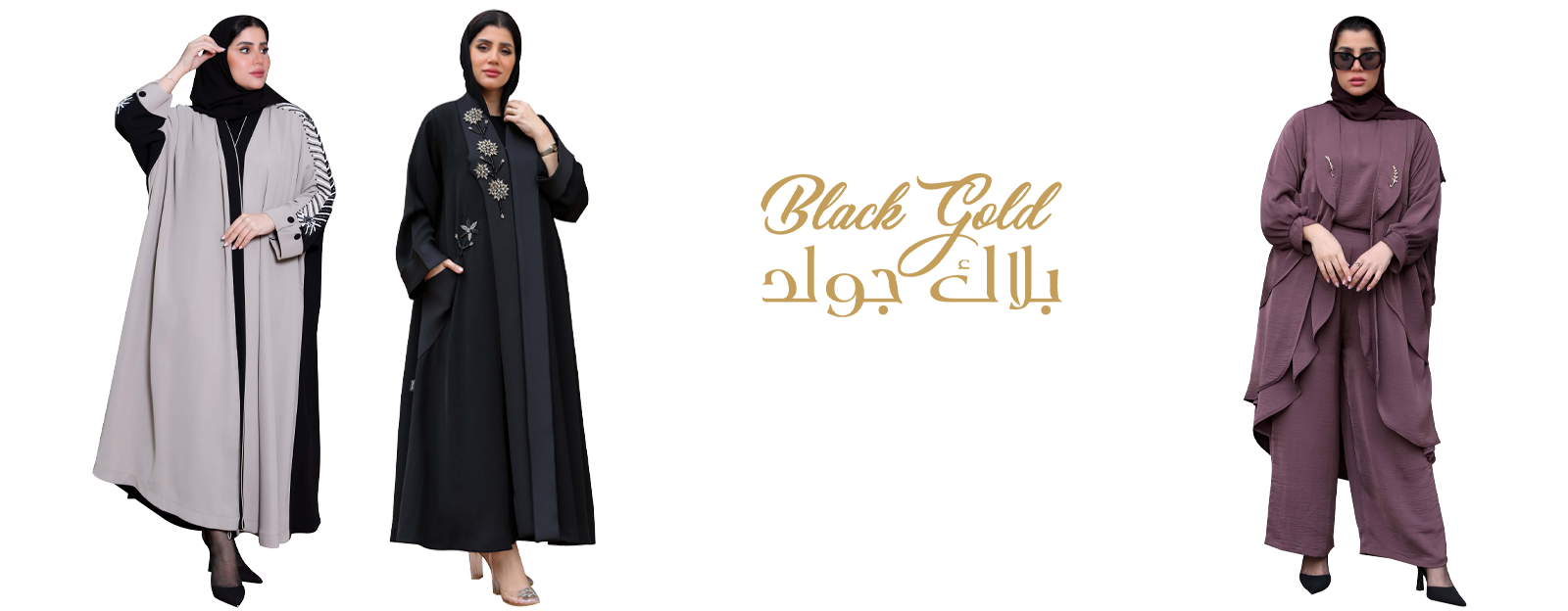 Jalabiya & Abaya Dresses Online Shopping | Worldwide Shipping Available